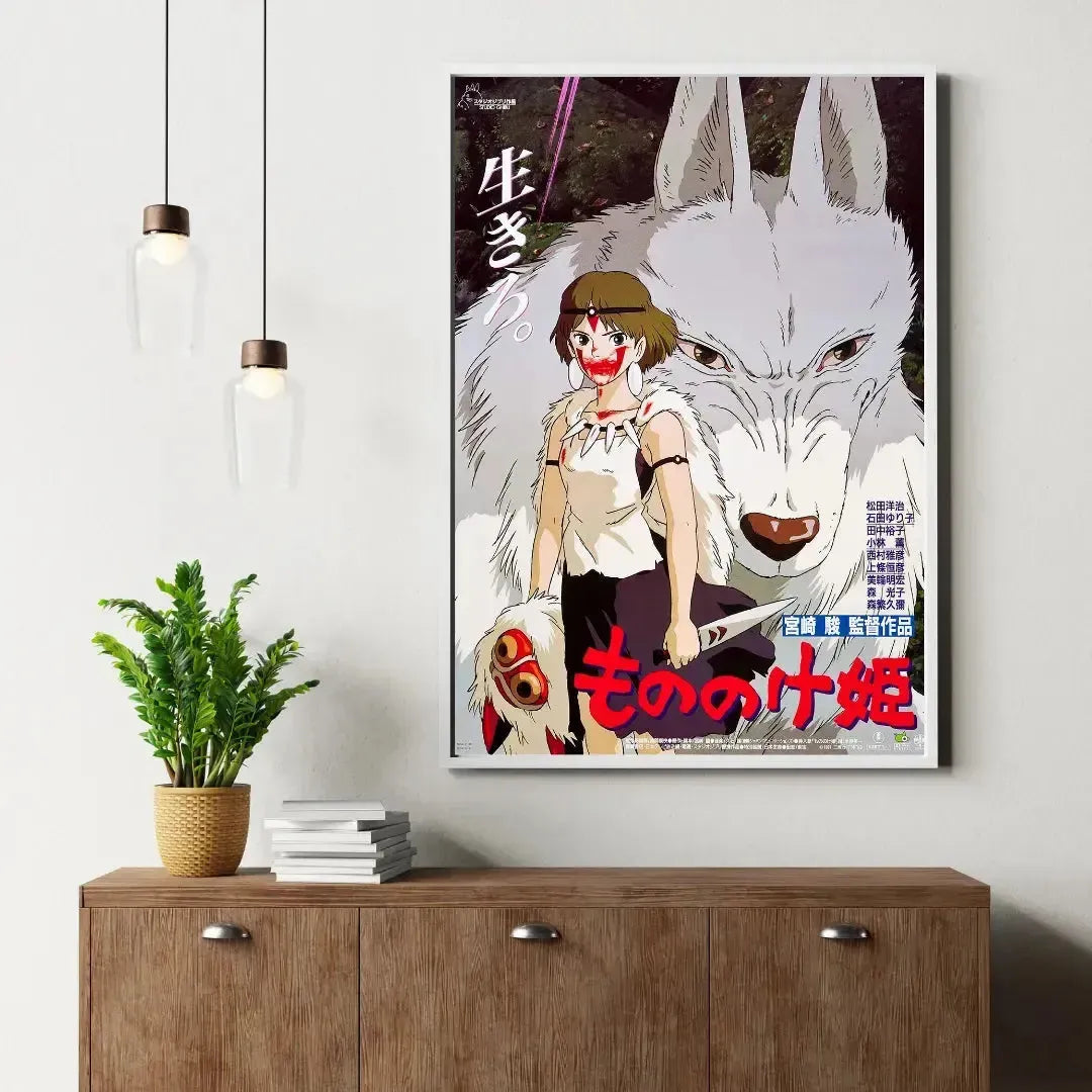 Kids' Wall Art & Vintage Animation Posters